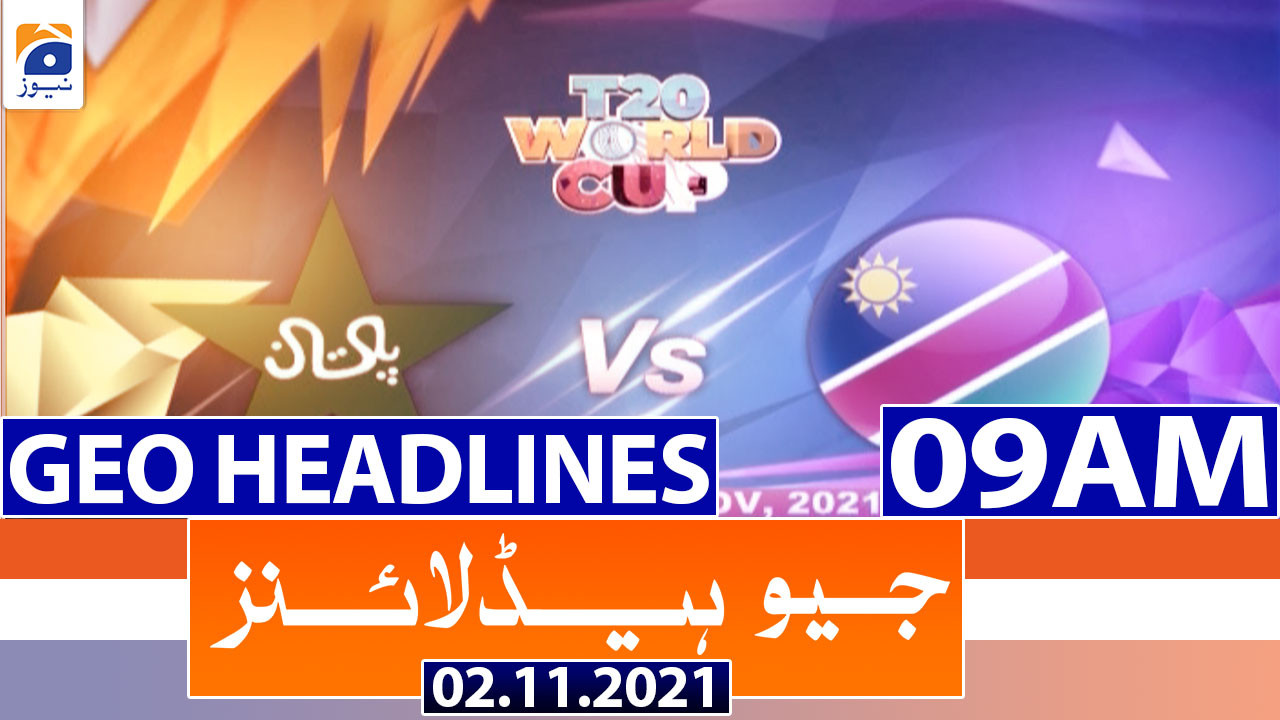 Geo Headlines 09 AM | 2nd November 2021 | TV Shows - geo.tv