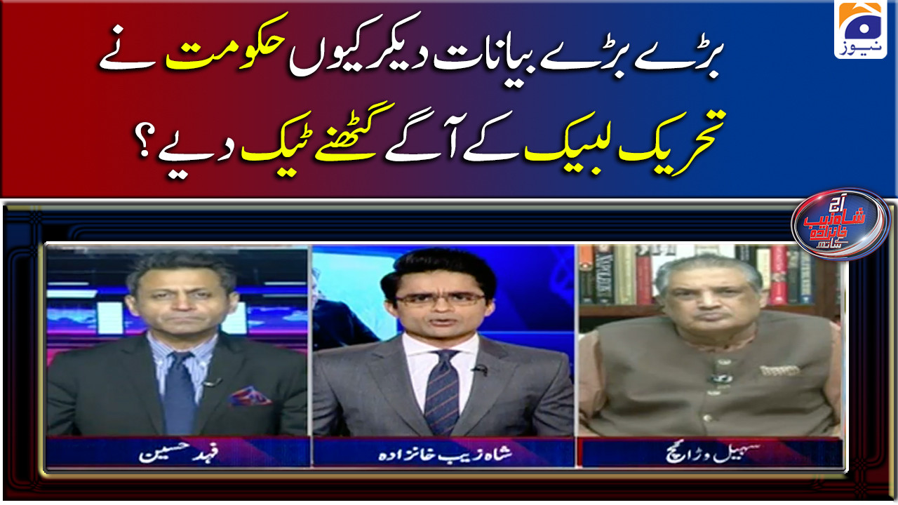 Why did the government kneel before the Libek movement by making big ...