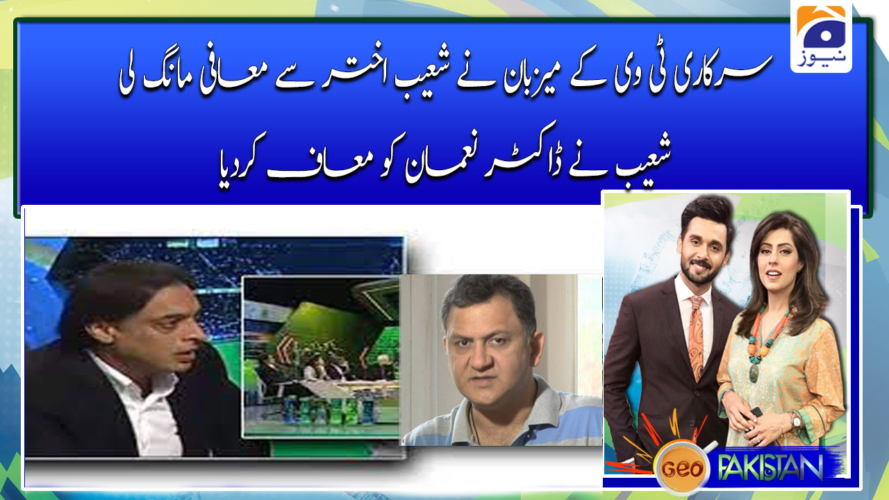 On-screen spat: PTV Sports anchor Dr Nauman Niaz apologises to Shoaib ... On-screen spat: PTV Sports anchor Dr Nauman Niaz apologises to Shoaib ...