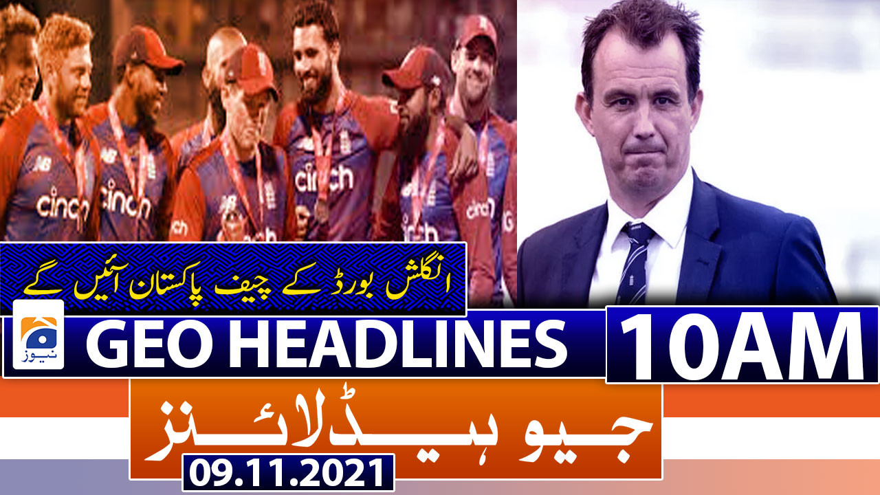 Geo Headlines 10 AM | 9th November 2021 | TV Shows - geo.tv