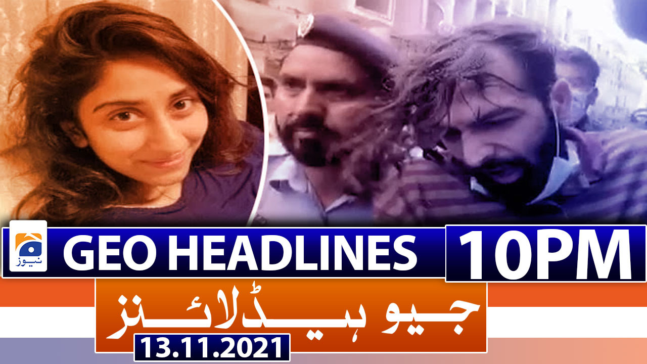 Geo Headlines 10 PM | 13th November 2021 | TV Shows - geo.tv