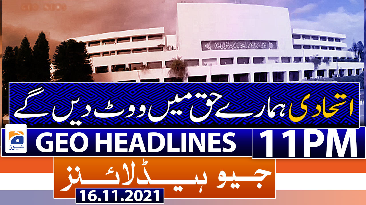 Geo Headlines 11 PM | 16th November 2021 | TV Shows - geo.tv
