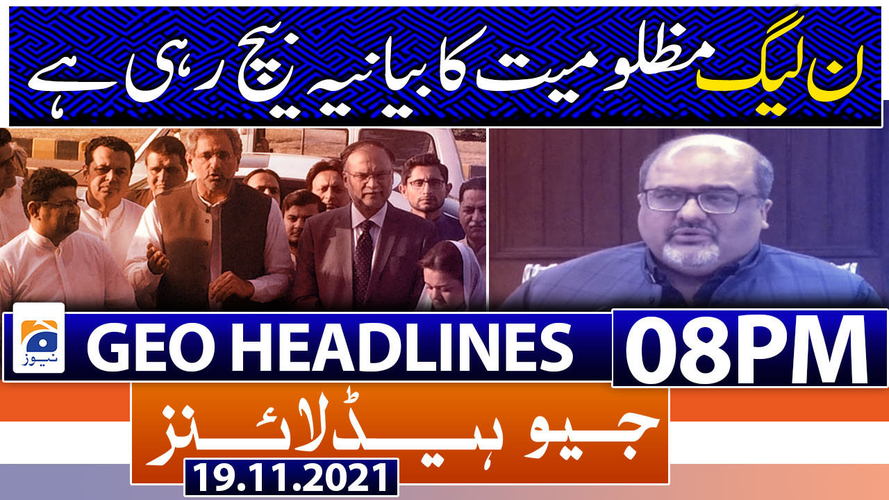 Geo Headlines 08 PM | 19th November 2021 | TV Shows - geo.tv