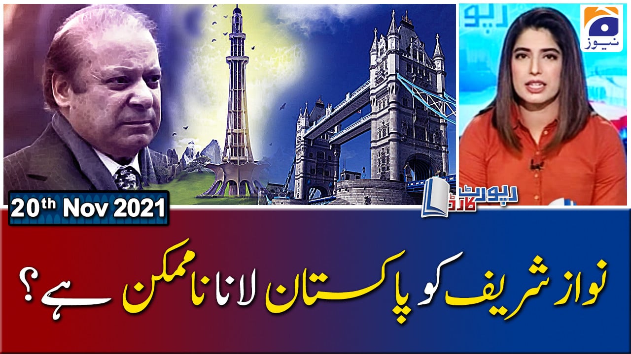 Report Card | Pakistan–United Kingdom | Opposition (politics) | 20th ...