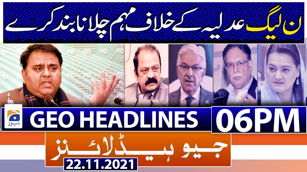 Geo Headlines 06 PM | 22nd November 2021 | TV Shows - geo.tv