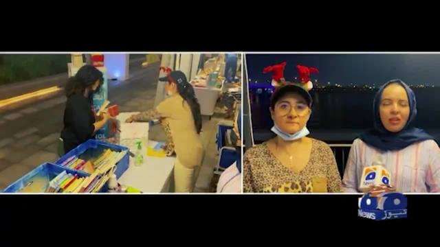 Green Bazaar in Dubai | TV Shows - geo.tv