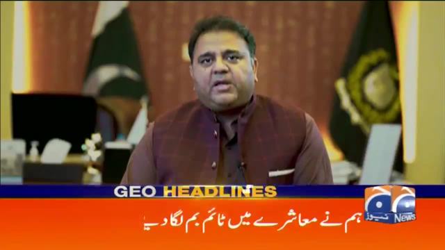 Geo Headlines 09 PM | 4th December 2021 | TV Shows - geo.tv