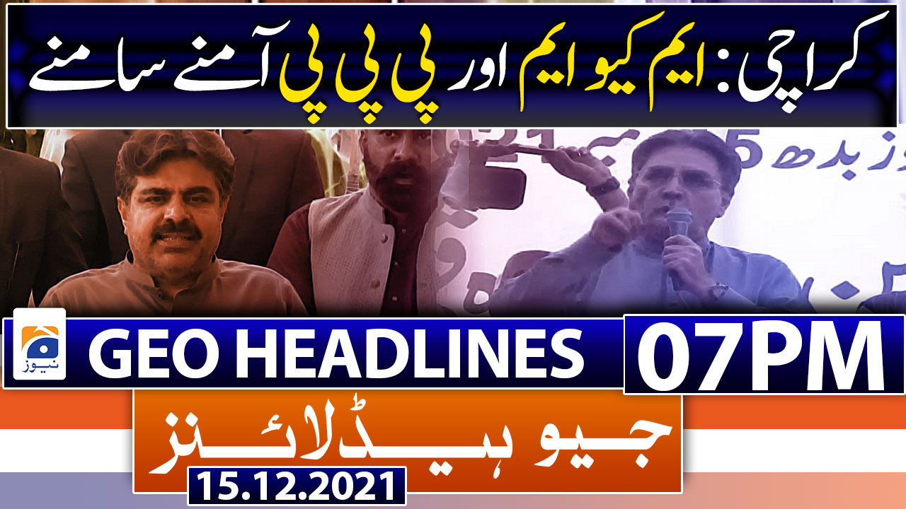 Geo Headlines 07 PM | 15th December 2021 | TV Shows - geo.tv