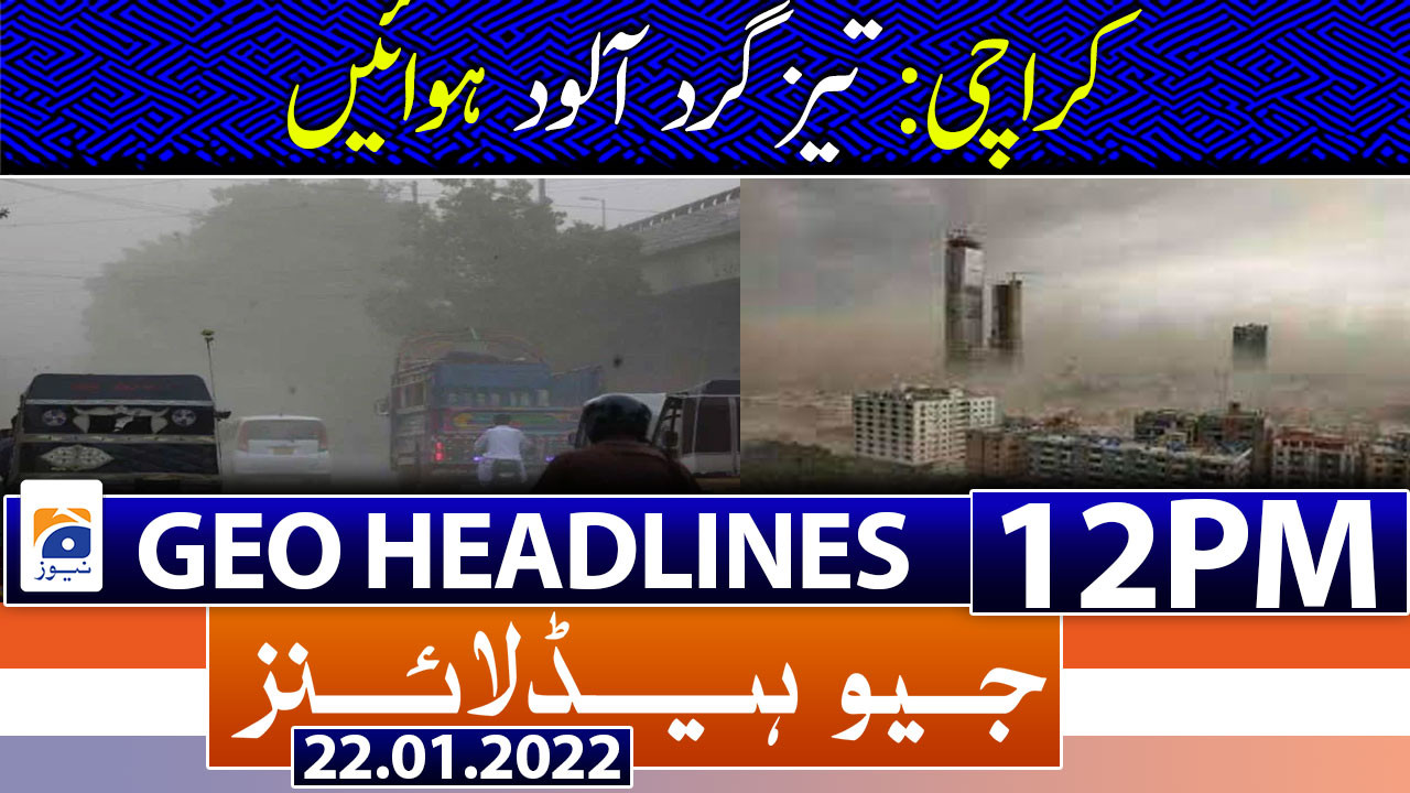 Geo News Headlines 12 PM | 22nd january 2022 | TV Shows - geo.tv