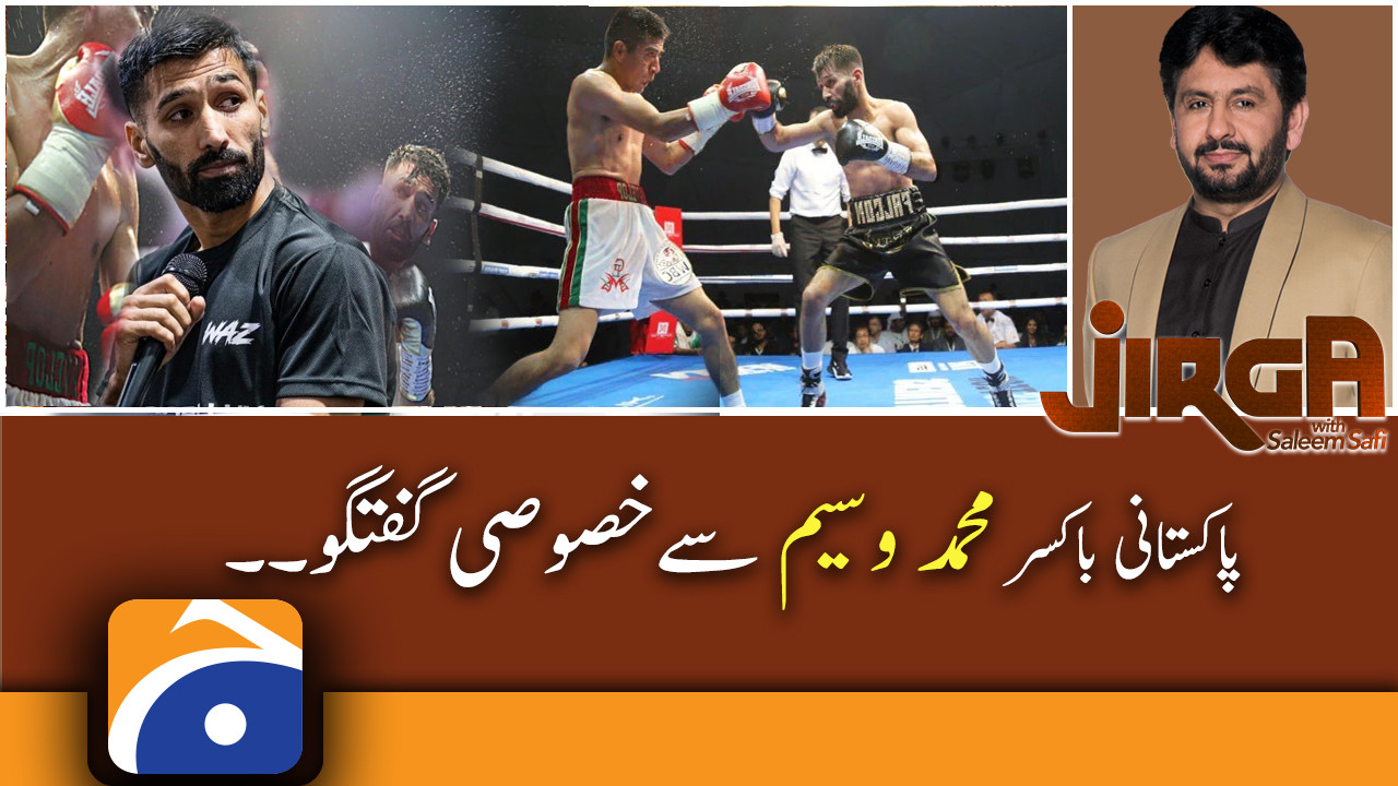 JIRGA - Muhammad Waseem (Pakistani Professional Boxer) | 25th January ...