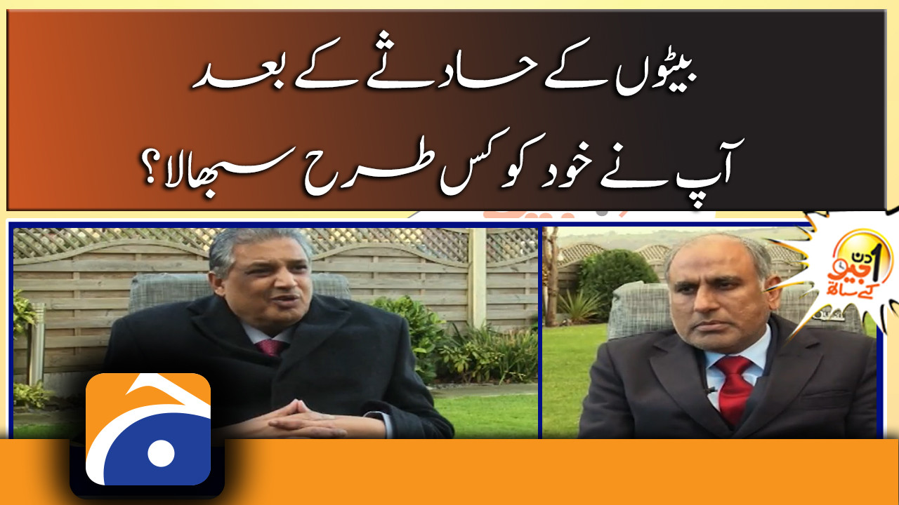 2002 Winter Olympics | This is another level - PM Imran Khan | TV Shows ...