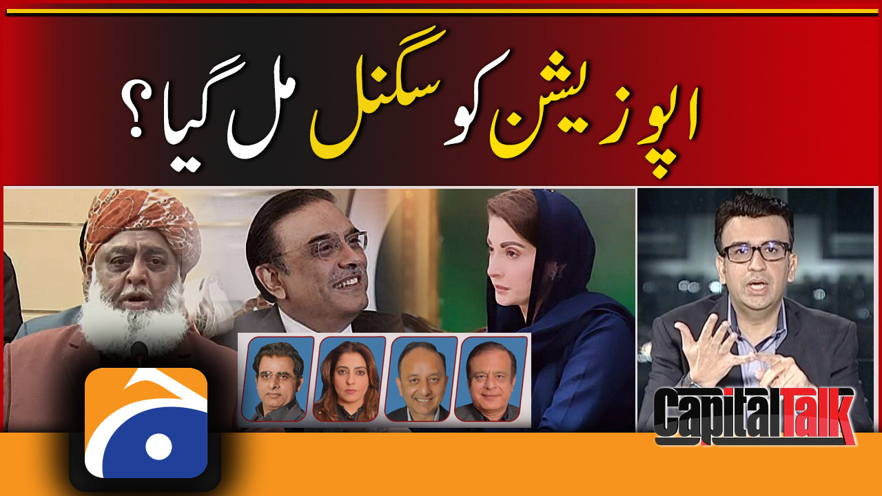 Capital Talk | 7th February 2022 | TV Shows - geo.tv