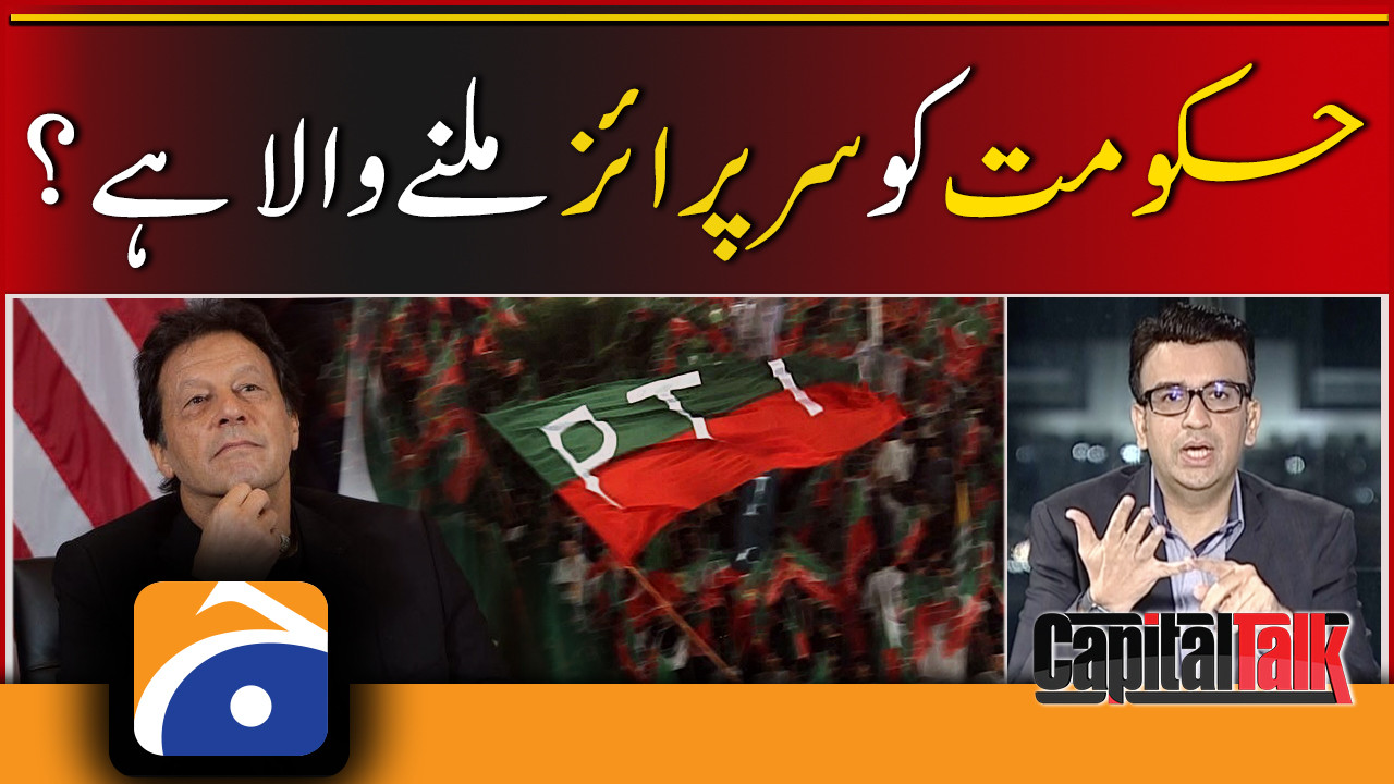 Capital Talk | 9th February 2022 | TV Shows - geo.tv