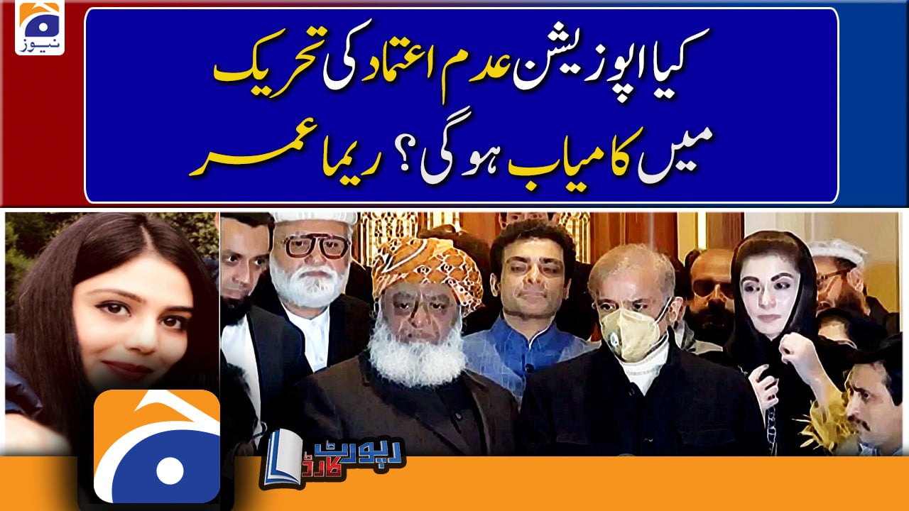 Reema Omer analysis | Will the opposition's no-confidence motion ...