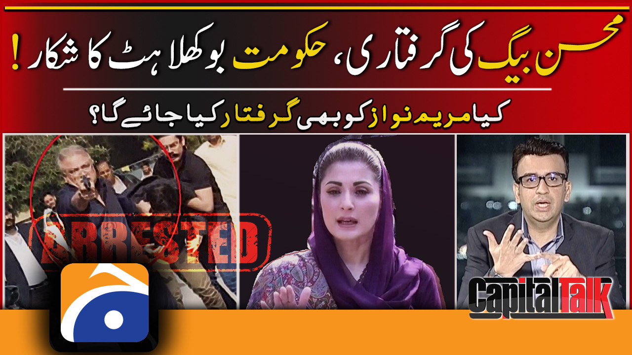 Capital Talk | 16th February 2022
