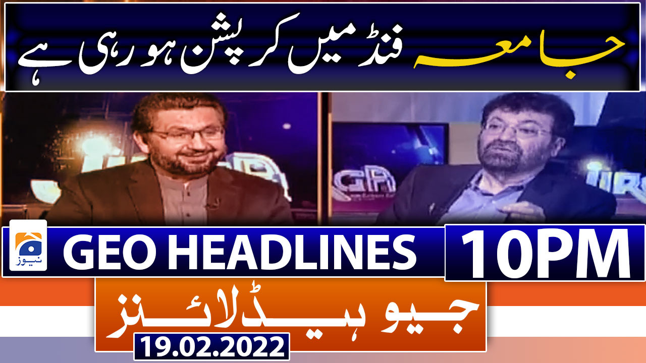 Geo Headlines 10 PM | 19th February 2022 | TV Shows - geo.tv