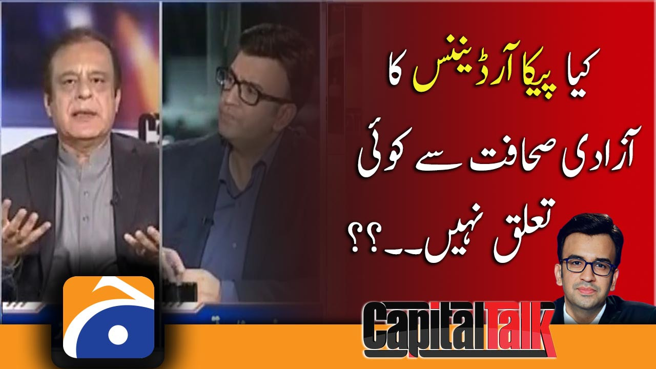 Does the PECA Ordinance have anything to do with freedom of the press ...