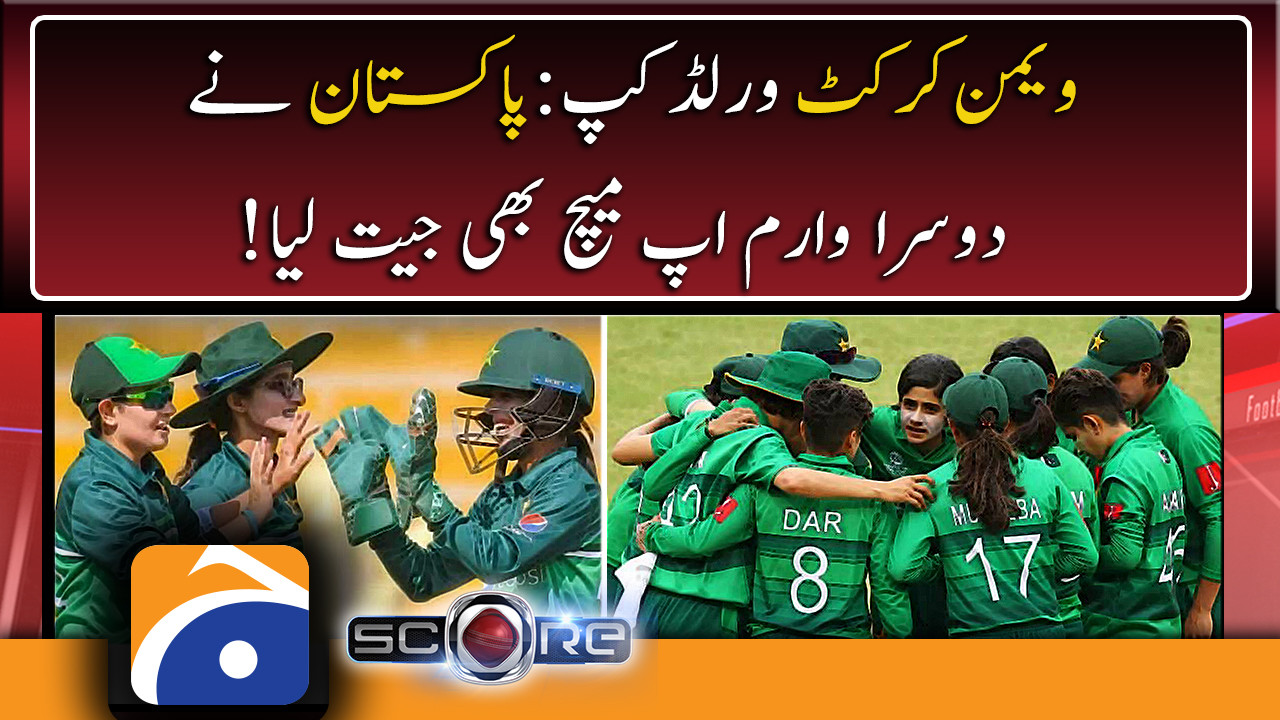 Women's Cricket World Cup- Pakistan won the second Warm up match | TV ...