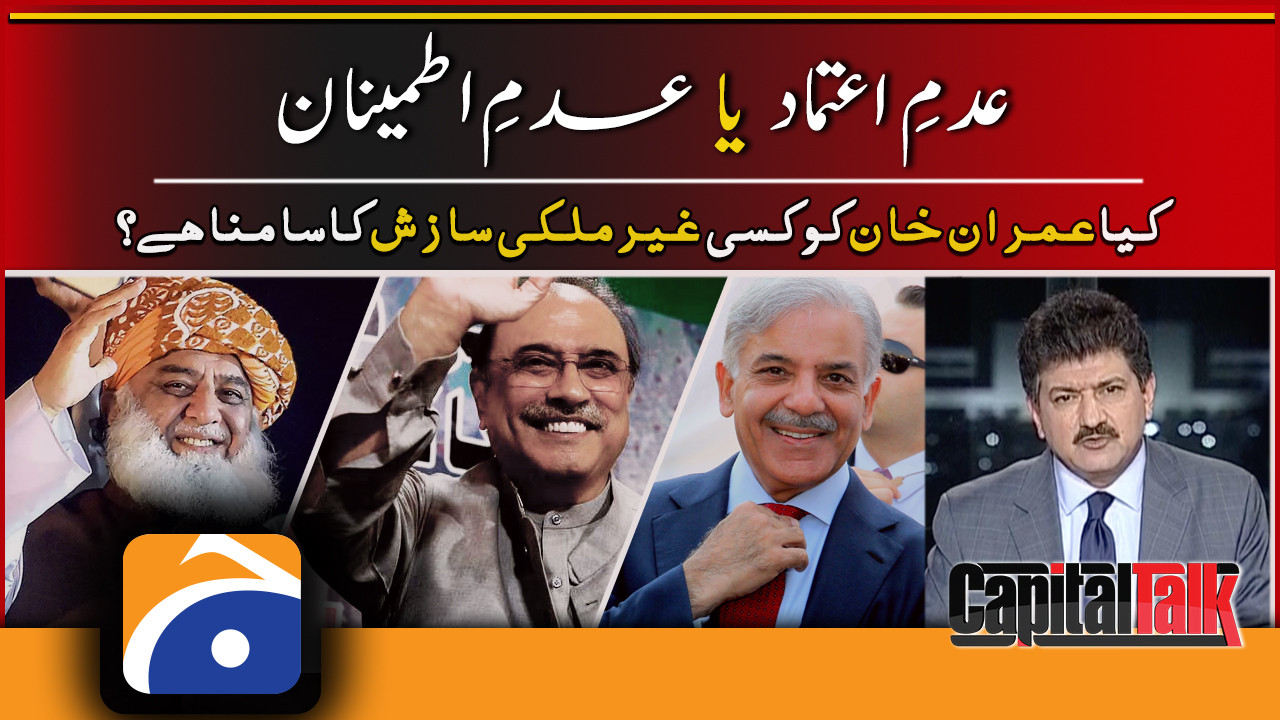 Capital Talk | Hamid Mir | 8th March 2022 | TV Shows - geo.tv