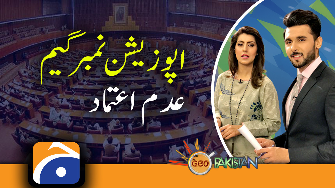 Geo Pakistan | 9th March 2022 | TV Shows - geo.tv