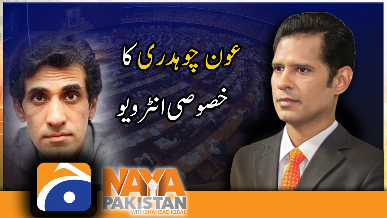 Exclusive interview with Aun Chaudhry | TV Shows - geo.tv