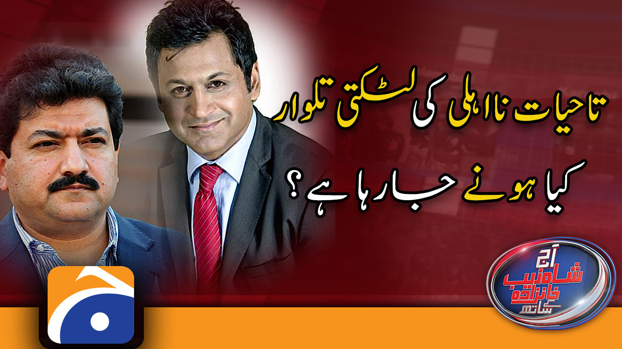 The hanging sword of lifetime disqualification: what is going to happen ...