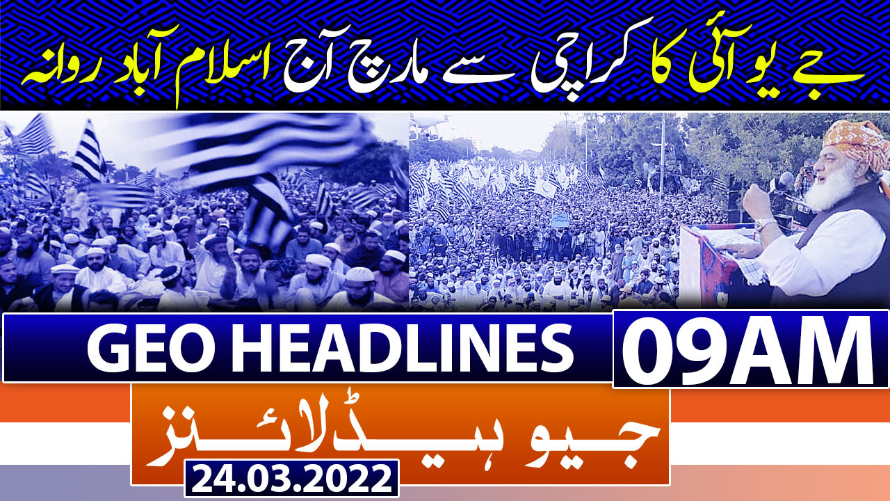 Geo News Headlines 09 AM | 24th March 2022 | TV Shows - geo.tv