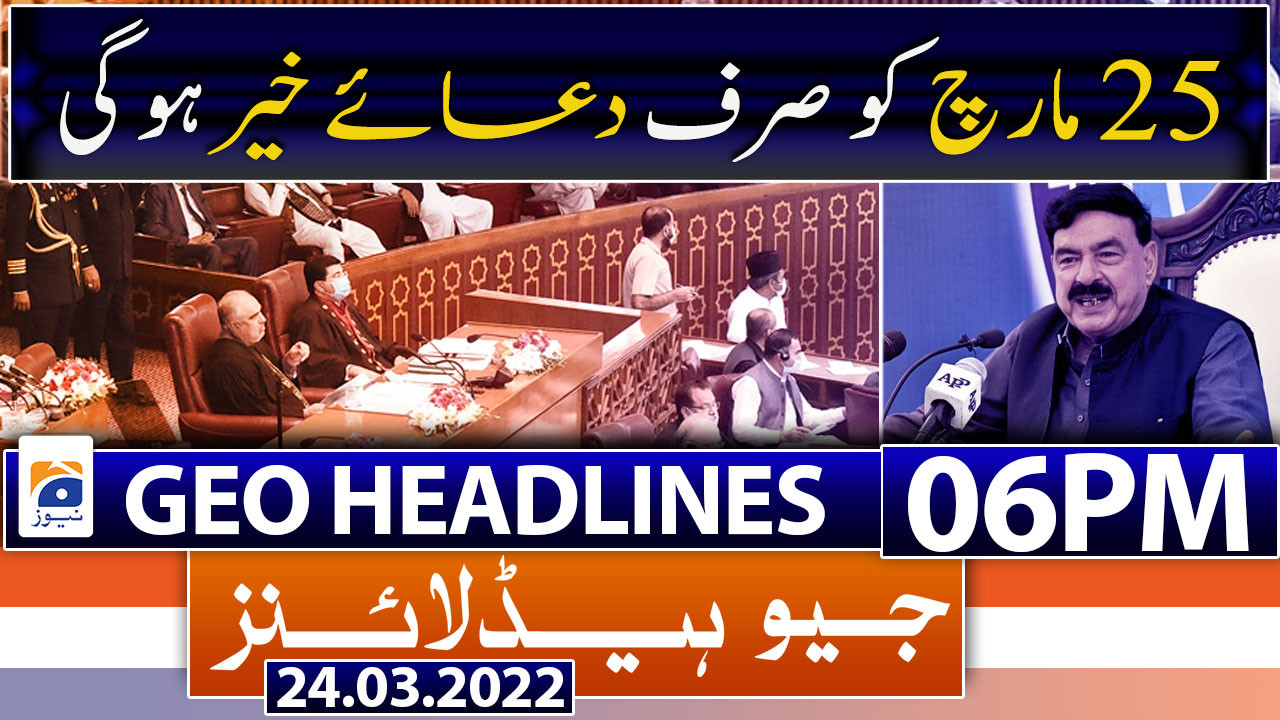 Geo Headlines 06 PM | 24th March 2022 | TV Shows - geo.tv