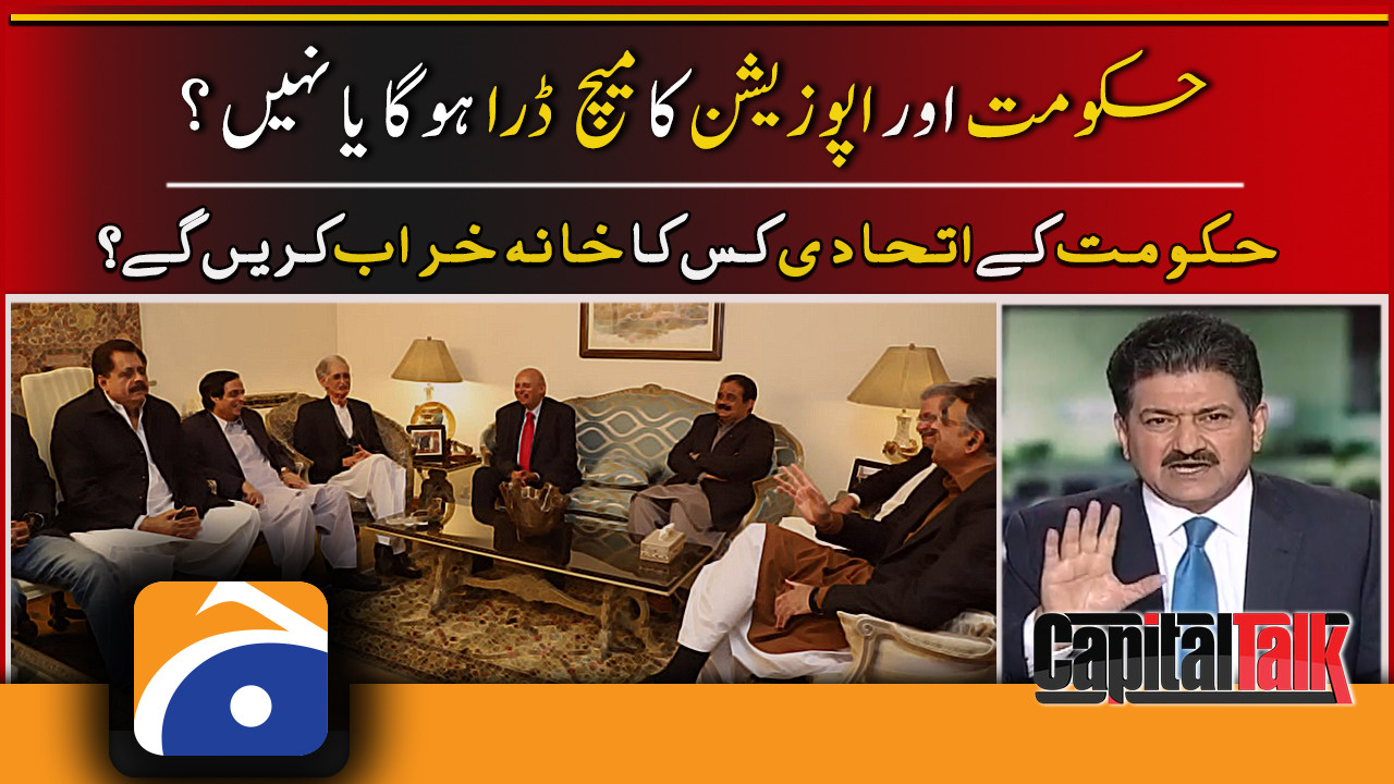 Capital Talk | Hamid Mir | 24th March 2022 | TV Shows - geo.tv