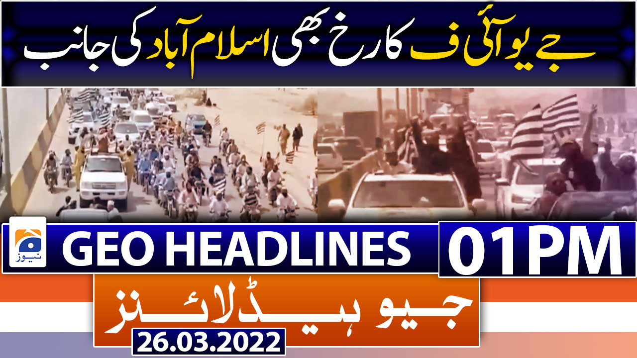 Geo News Headlines 01 PM | 26th March 2022 | TV Shows - geo.tv