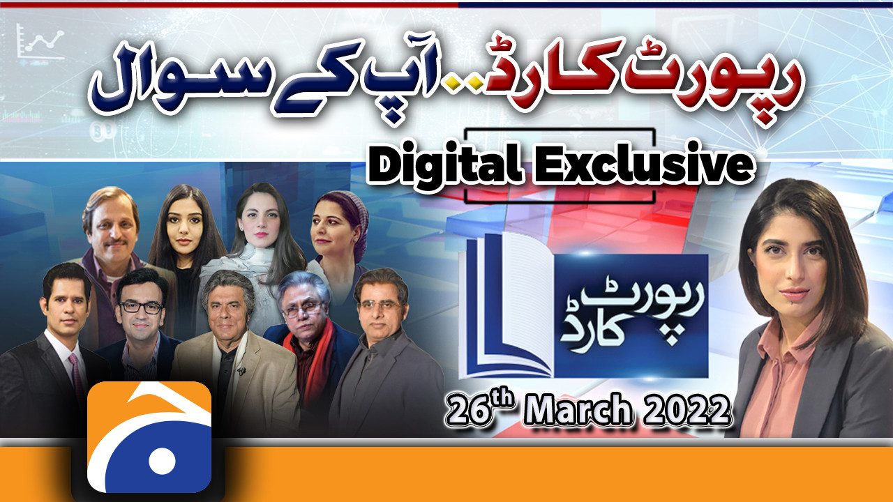 Report Card | Digital Exclusive | Your Questions and Experts Opinion ...