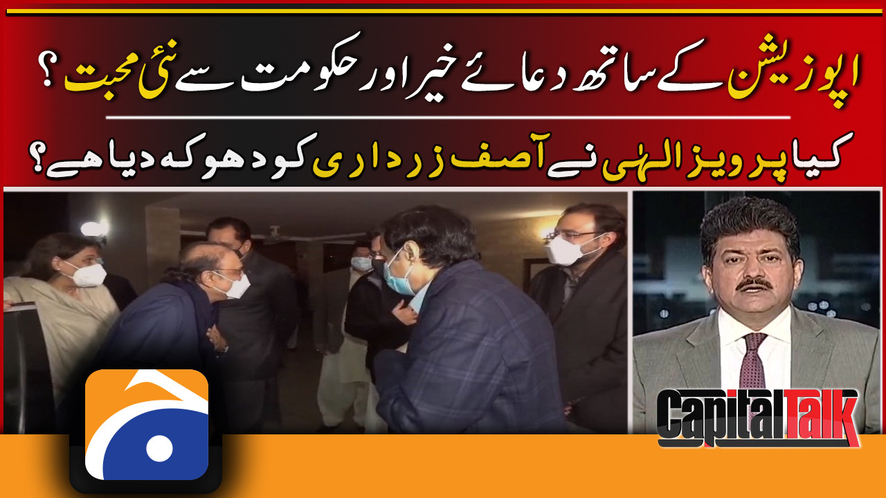 Capital Talk | Hamid Mir | 29th March 2022 | TV Shows - geo.tv