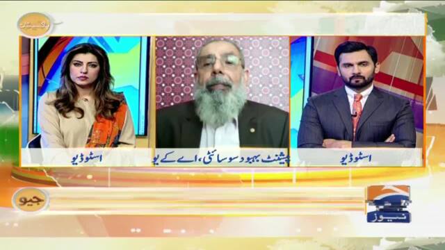 Welfare Society | Easy access to deserving patients | Hospitals ...