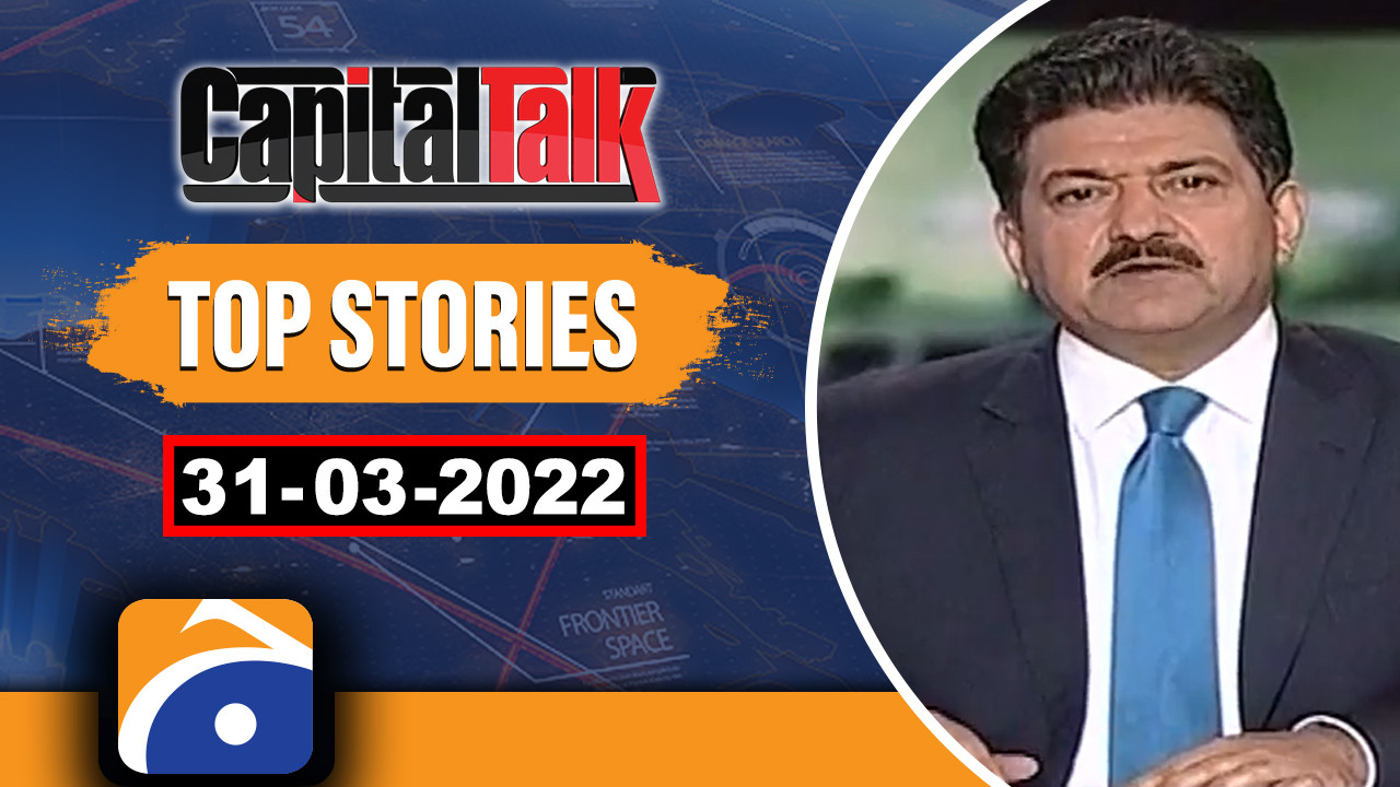 TOP STORIES | Capital Talk | PM Imran Khan's Speech | Hamid Mir | 31st ...