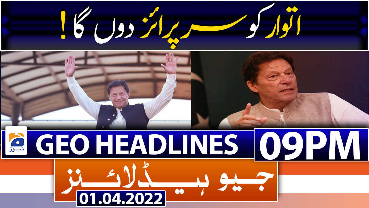 Geo News Headlines 09 PM | 1st April 2022 | TV Shows - geo.tv
