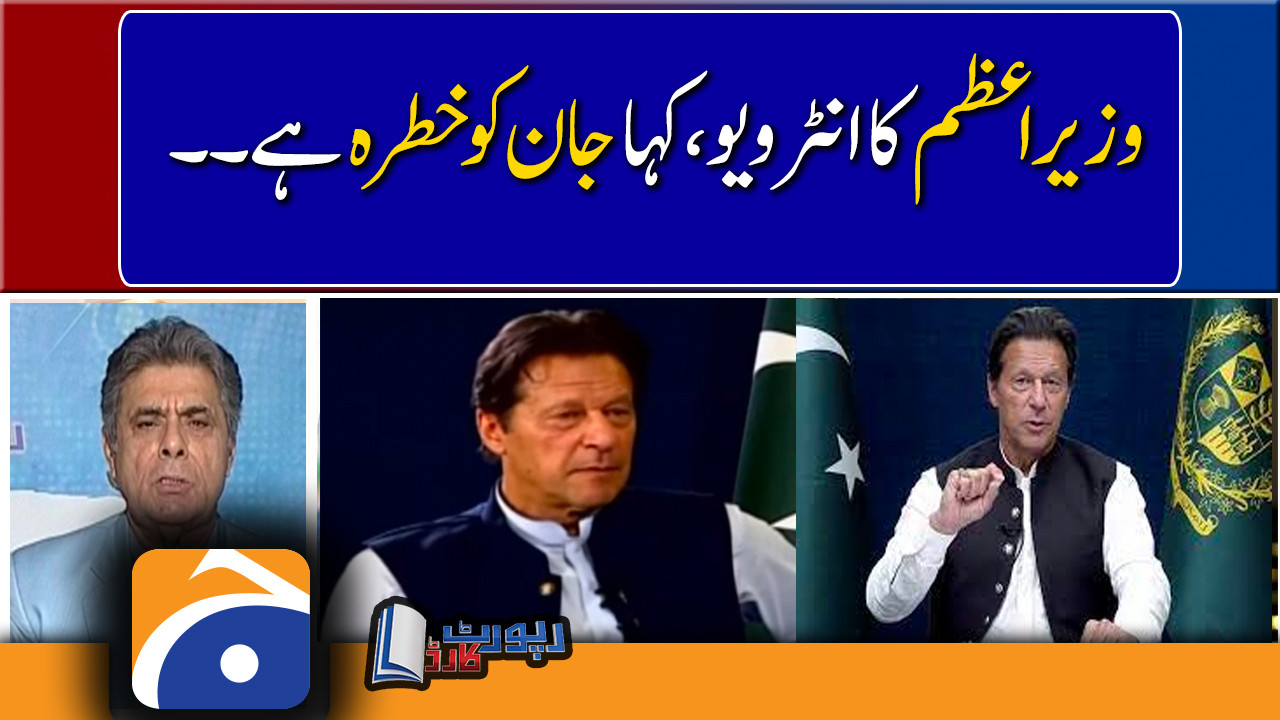 Hafeez ULLAH Niazi analysis | PM Imran's interview says life is in ...