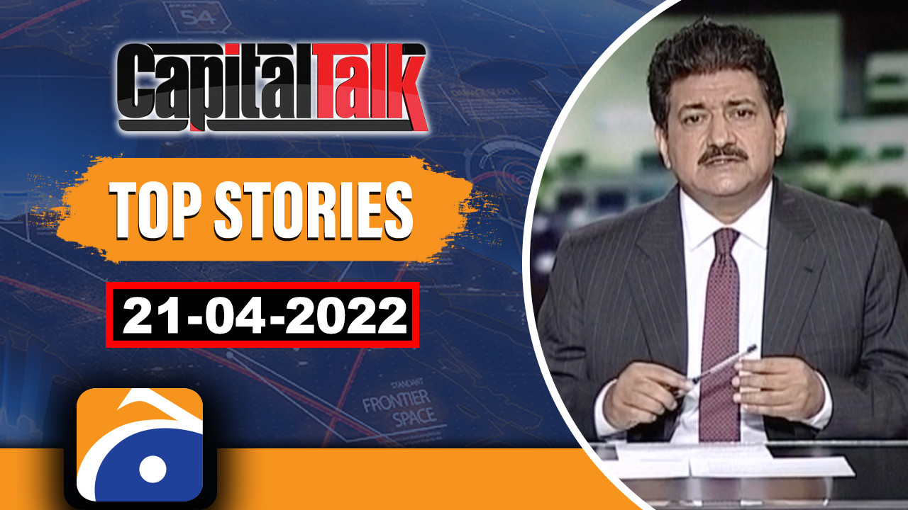 TOP STORY | Capital Talk | 21st April 2022 | TV Shows - geo.tv