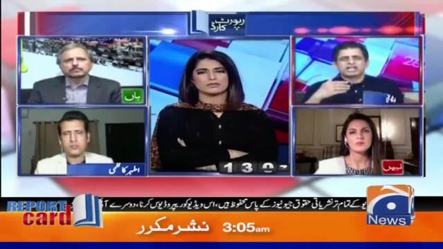 Report Card | 23rd April 2022 | TV Shows - geo.tv