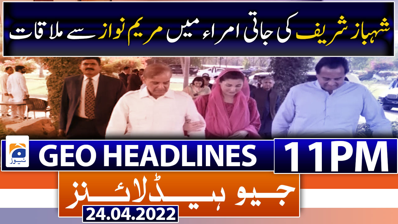 Geo Headlines 11 PM | 24th April 2022 | TV Shows - geo.tv
