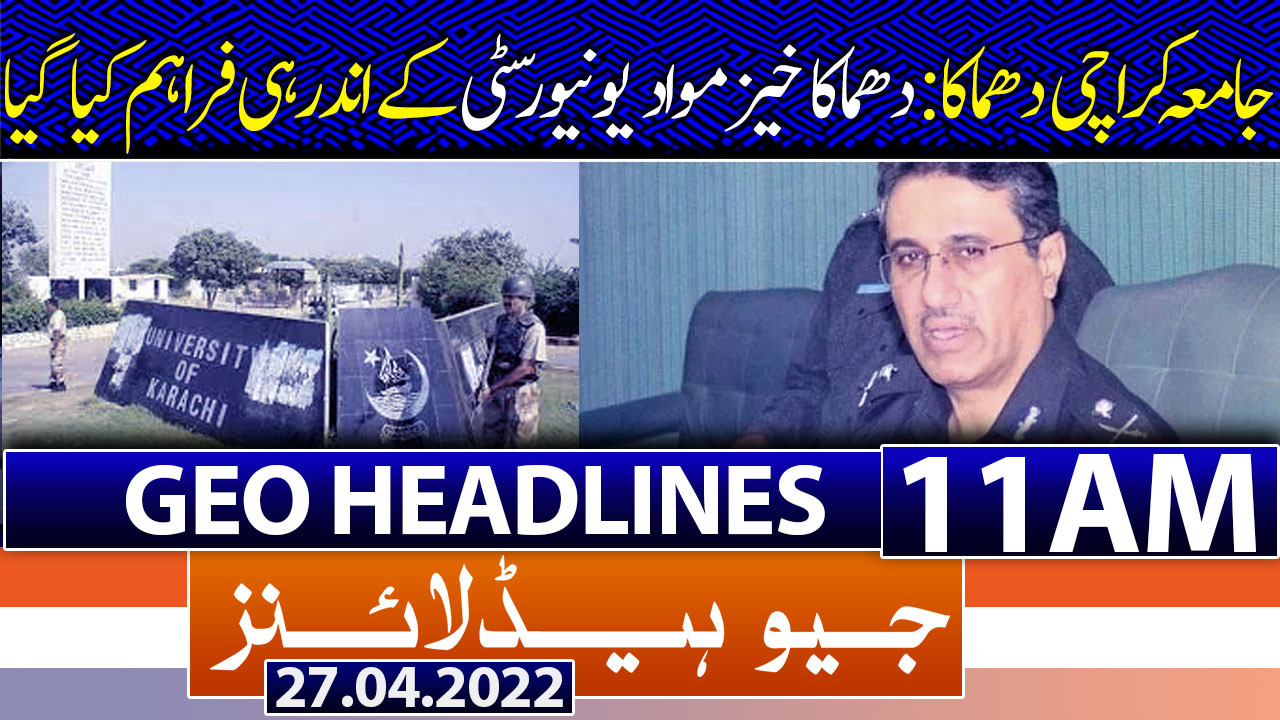 Geo News Headlines 11 AM | 27th April 2022 | TV Shows - geo.tv