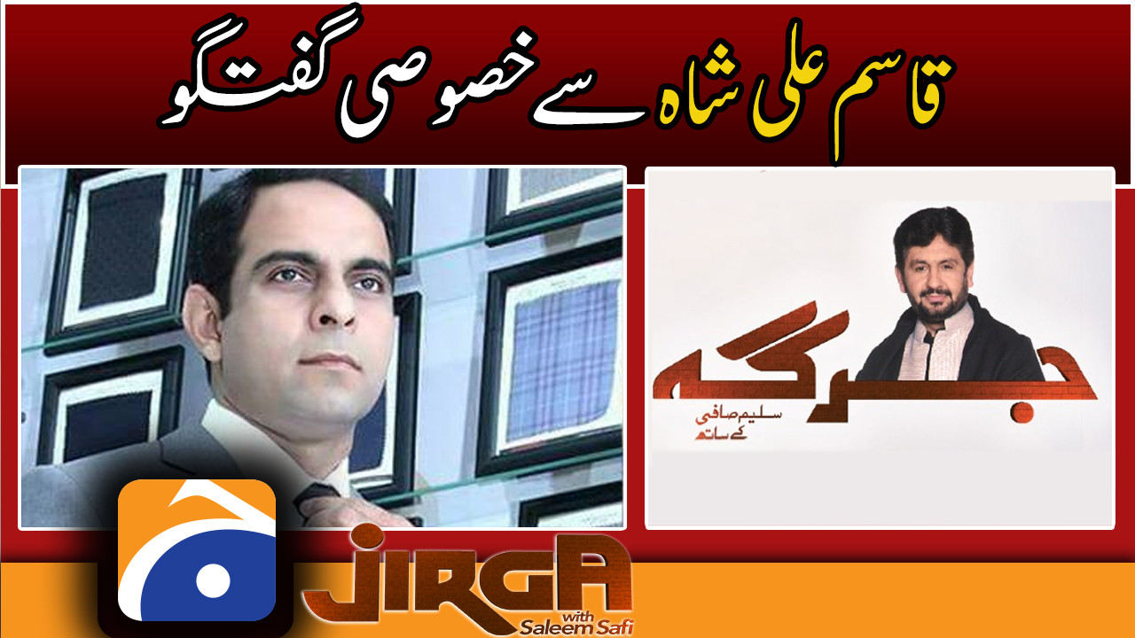 JIRGA | 30th April 2022 | TV Shows - geo.tv