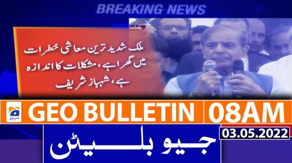 Video - Geo Videos - geo.tv