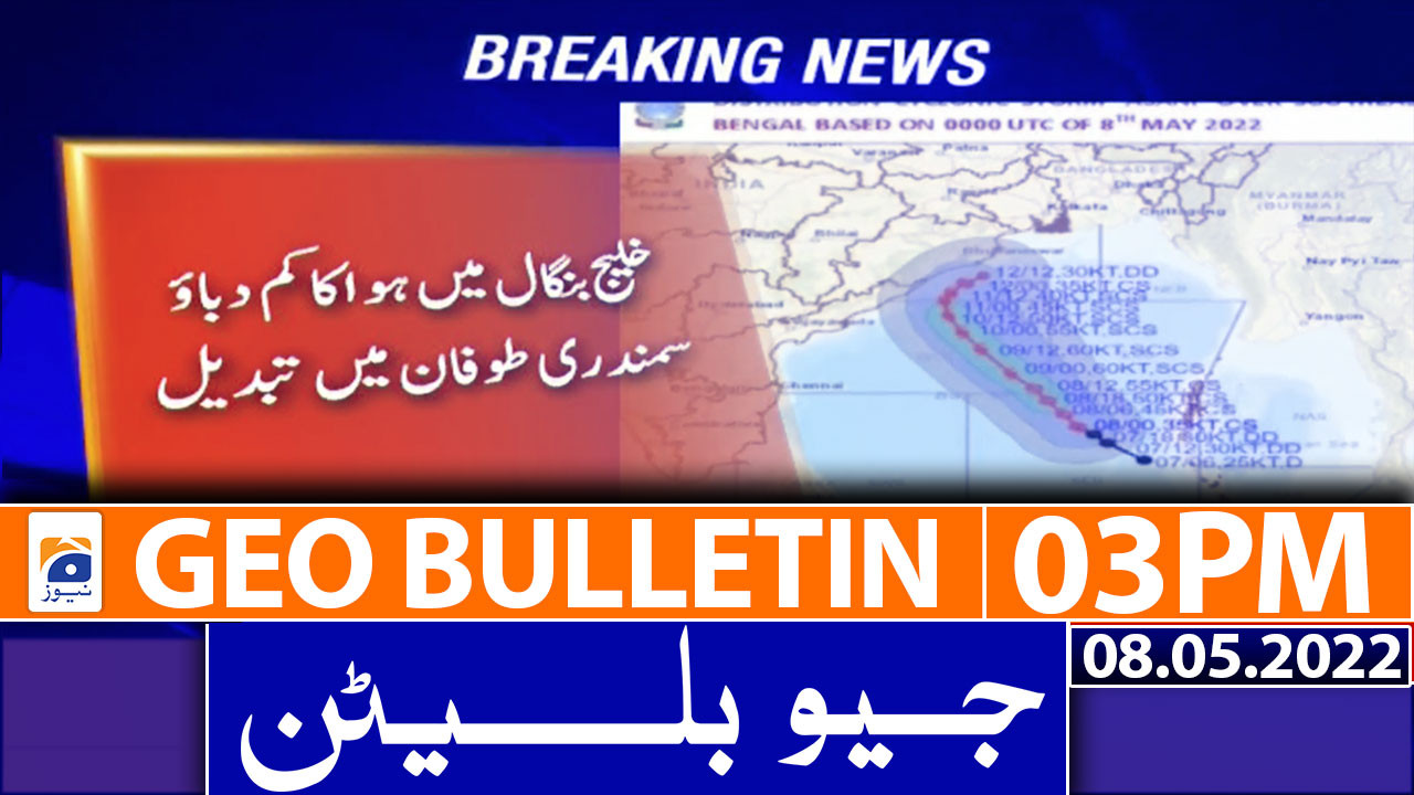 Geo News Bulletin 03 PM | 8th May 2022 | TV Shows - geo.tv