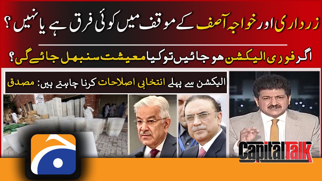 Capital Talk | Hamid Mir | 11th May 2022 | TV Shows - geo.tv