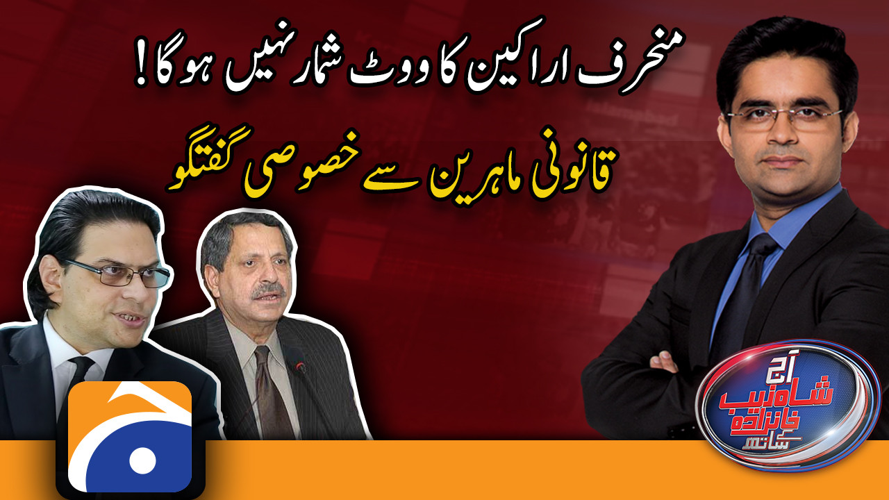 Deviant members votes will not be counted, exclusive interview with ...