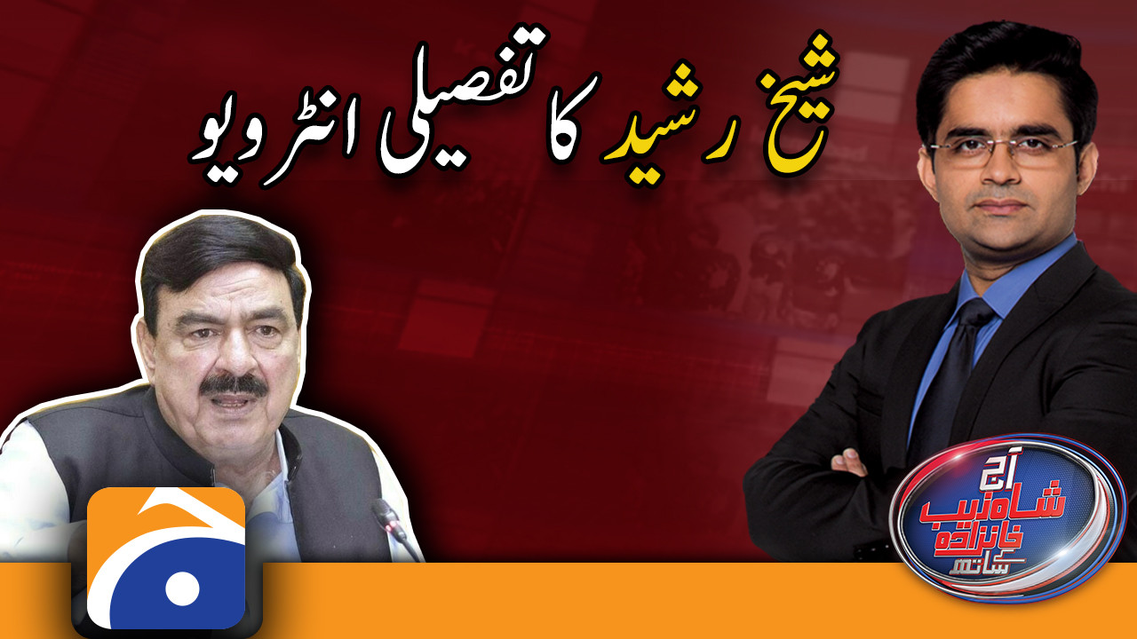 Exclusive interview with Sheikh Rasheed | TV Shows - geo.tv