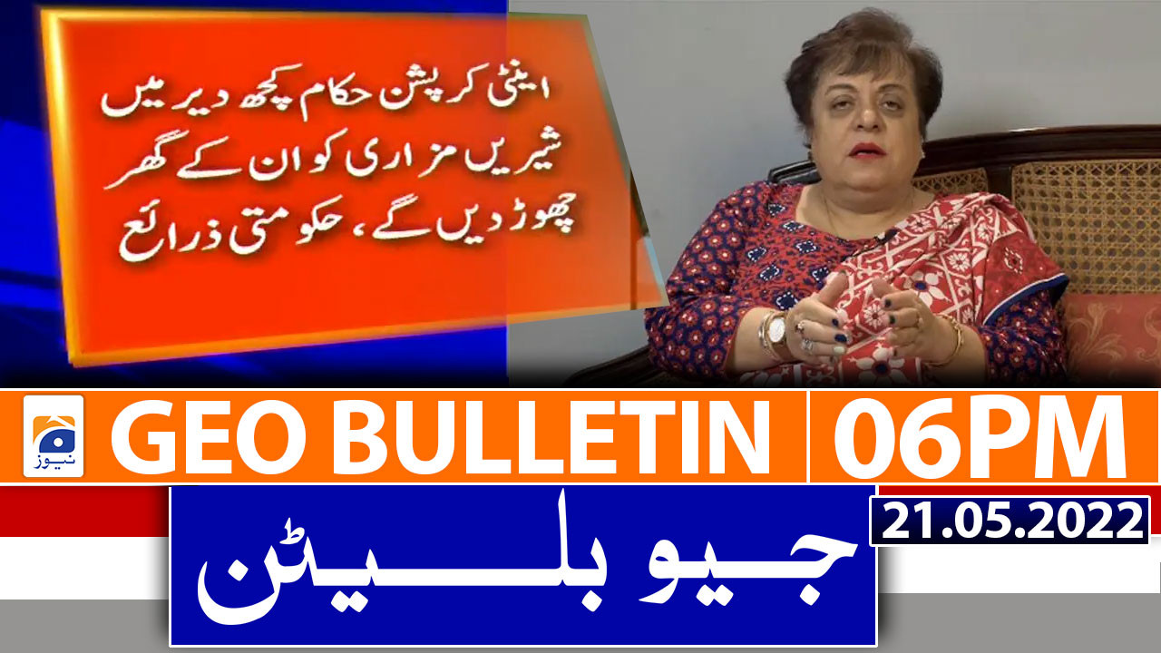 Geo Bulletin 06 PM | 21st May 2022 | TV Shows - geo.tv