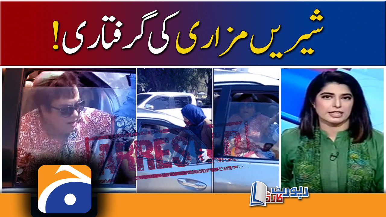 Report Card | 21st May 2022 | TV Shows - geo.tv