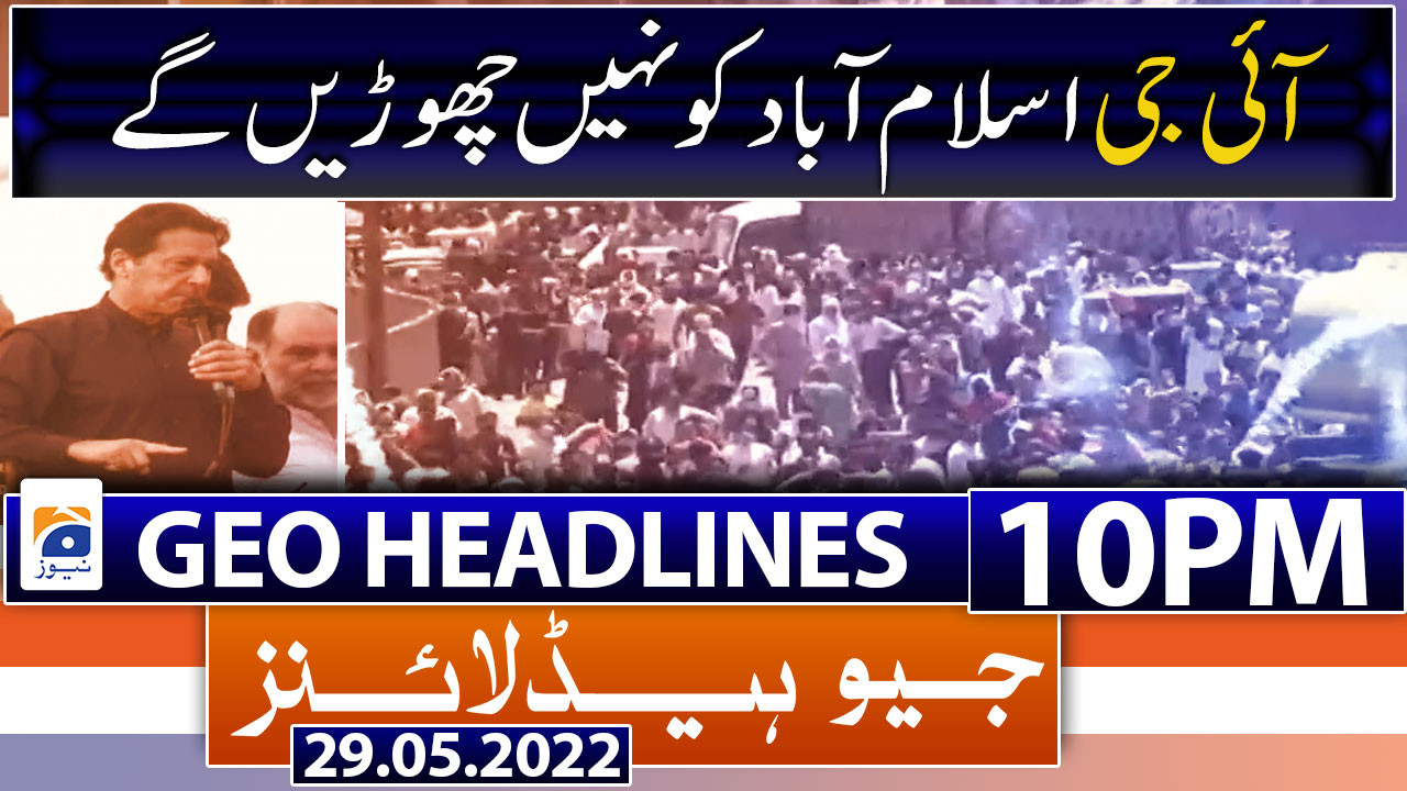 Geo News Headlines 10 PM | 29th May 2022 | TV Shows - geo.tv Geo News Headlines 10 PM | 29th May 2022 | TV Shows - geo.tv