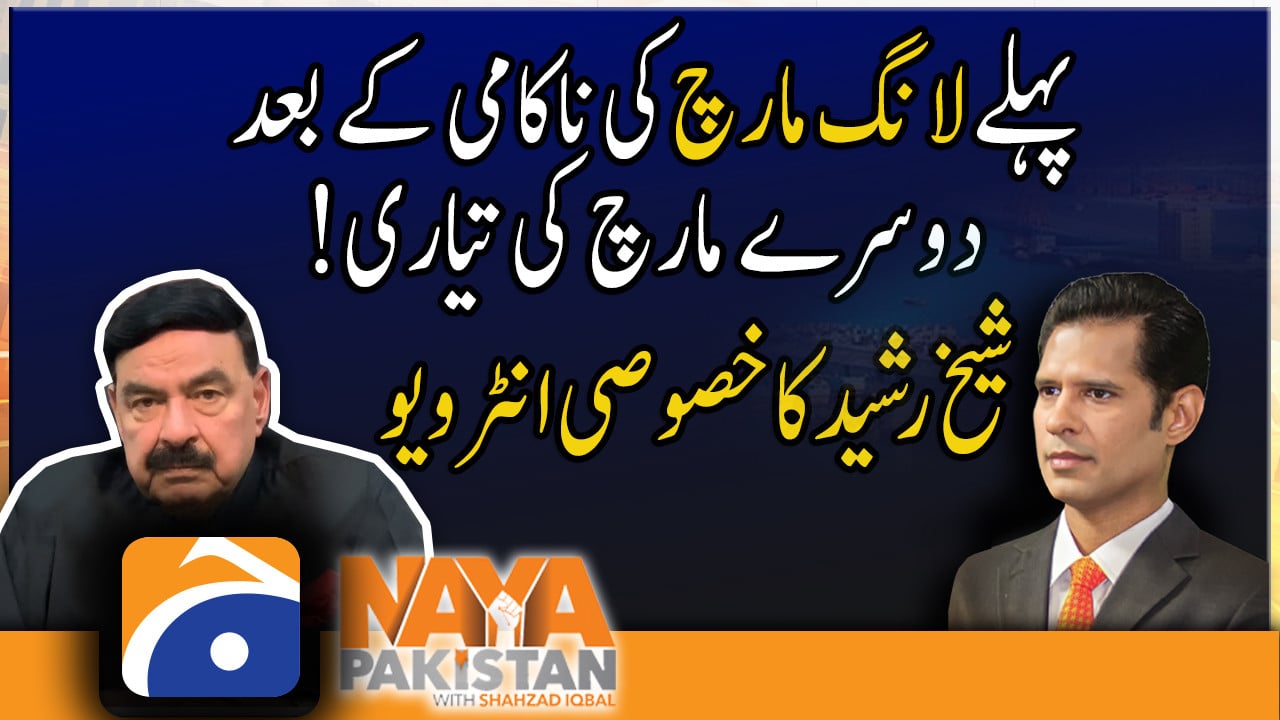 Exclusive interview with Sheikh Rasheed